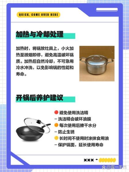 苏泊尔炒菜锅哪款好用_苏泊尔炒菜锅怎么开锅-第1张图片-山城妙识 苏泊尔炒菜锅哪款好用_苏泊尔炒菜锅怎么开锅-第1张图片-山城妙识