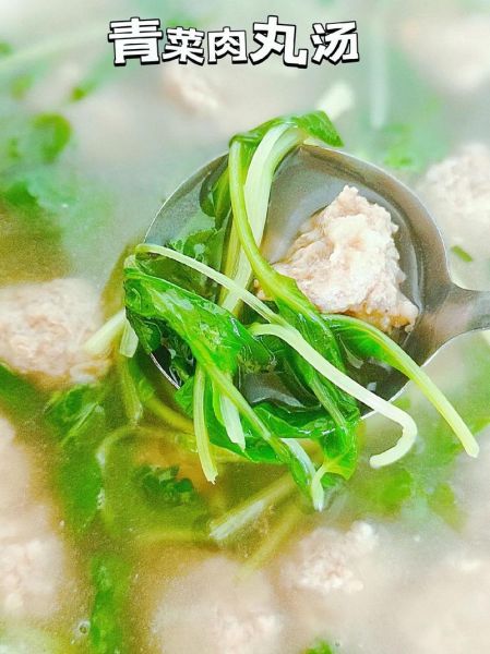 青菜肉丸汤怎么做_青菜肉丸汤放什么青菜-第1张图片-山城妙识 青菜肉丸汤怎么做_青菜肉丸汤放什么青菜-第1张图片-山城妙识