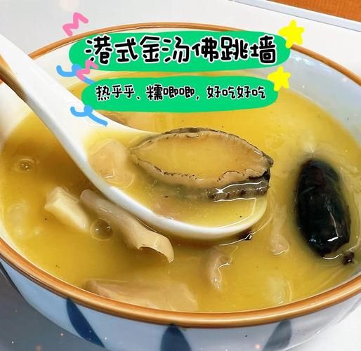 速冻佛跳墙怎么吃_加热多久才够味-第1张图片-山城妙识 速冻佛跳墙怎么吃_加热多久才够味-第1张图片-山城妙识