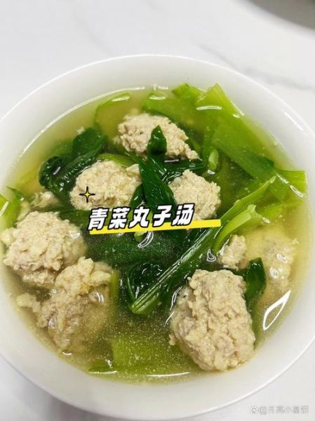 青菜肉丸汤怎么做_青菜肉丸汤放什么青菜-第3张图片-山城妙识 青菜肉丸汤怎么做_青菜肉丸汤放什么青菜-第3张图片-山城妙识