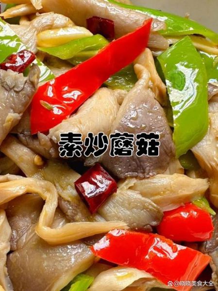 蘑菇焯水几分钟能熟_焯水后怎么判断熟没熟-第2张图片-山城妙识 蘑菇焯水几分钟能熟_焯水后怎么判断熟没熟-第2张图片-山城妙识