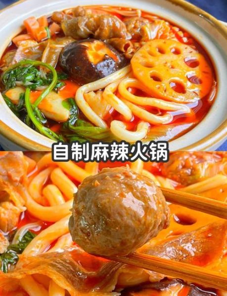 火锅底料怎么做火锅_家庭版麻辣火锅步骤-第3张图片-山城妙识 火锅底料怎么做火锅_家庭版麻辣火锅步骤-第3张图片-山城妙识