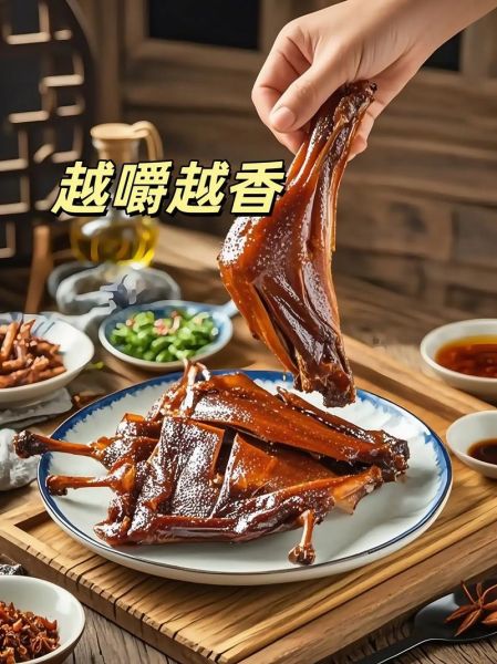 酱板鸭怎么保存_酱板鸭保质期多久-第1张图片-山城妙识 酱板鸭怎么保存_酱板鸭保质期多久-第1张图片-山城妙识