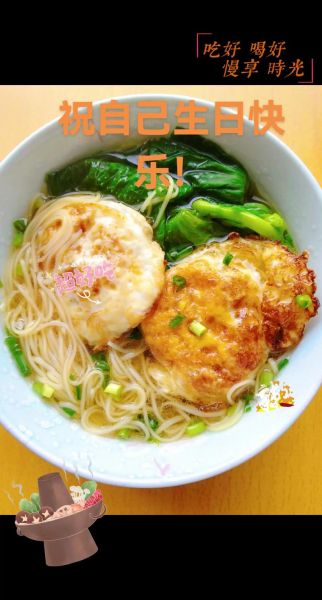 长寿面怎么煮_长寿面的做法步骤-第3张图片-山城妙识 长寿面怎么煮_长寿面的做法步骤-第3张图片-山城妙识