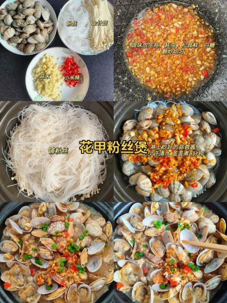 蒜蓉花甲粉丝汤怎么做_花甲去沙最快的方法-第2张图片-山城妙识 蒜蓉花甲粉丝汤怎么做_花甲去沙最快的方法-第2张图片-山城妙识
