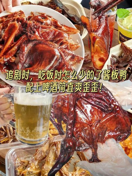 酱板鸭怎么保存_酱板鸭保质期多久-第3张图片-山城妙识 酱板鸭怎么保存_酱板鸭保质期多久-第3张图片-山城妙识