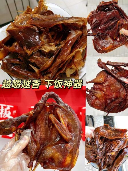 酱板鸭怎么保存_酱板鸭保质期多久-第2张图片-山城妙识 酱板鸭怎么保存_酱板鸭保质期多久-第2张图片-山城妙识