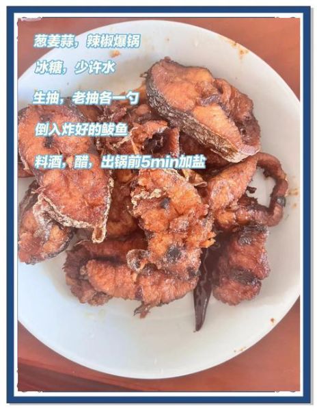 鲅鱼干怎么做好吃又简单_鲅鱼干的家常做法-第2张图片-山城妙识 鲅鱼干怎么做好吃又简单_鲅鱼干的家常做法-第2张图片-山城妙识