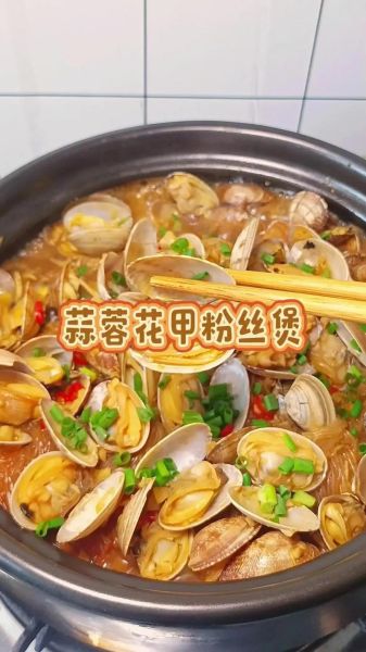 蒜蓉花甲粉丝汤怎么做_花甲去沙最快的方法-第3张图片-山城妙识 蒜蓉花甲粉丝汤怎么做_花甲去沙最快的方法-第3张图片-山城妙识