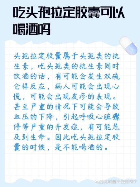 酒后头疼吃什么药_酒后头疼怎么缓解-第2张图片-山城妙识 酒后头疼吃什么药_酒后头疼怎么缓解-第2张图片-山城妙识