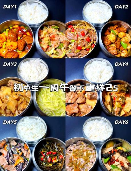 中学生一周食谱怎么搭配_一周营养餐吃什么-第1张图片-山城妙识 中学生一周食谱怎么搭配_一周营养餐吃什么-第1张图片-山城妙识