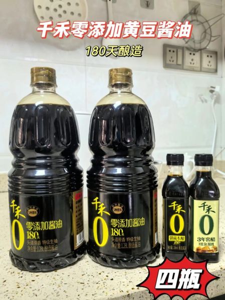 醋泡黄豆用什么醋好_陈醋还是米醋-第3张图片-山城妙识 醋泡黄豆用什么醋好_陈醋还是米醋-第3张图片-山城妙识
