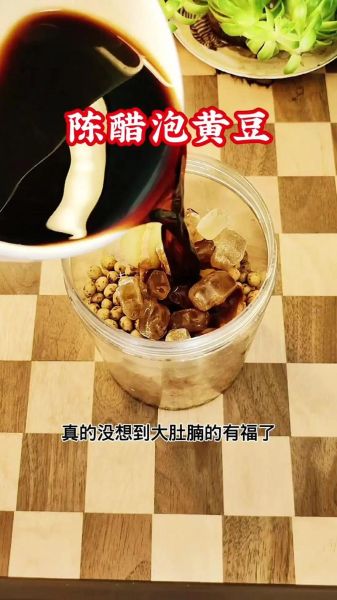醋泡黄豆用什么醋好_陈醋还是米醋-第1张图片-山城妙识 醋泡黄豆用什么醋好_陈醋还是米醋-第1张图片-山城妙识