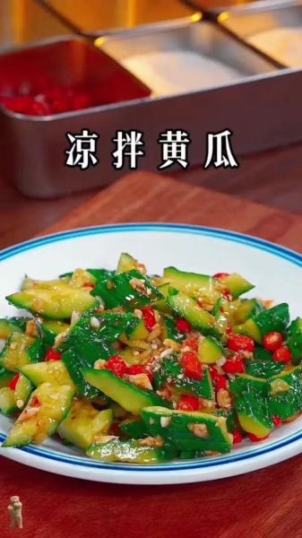 刀拍凉拌黄瓜怎么做_刀拍凉拌黄瓜要不要焯水-第2张图片-山城妙识 刀拍凉拌黄瓜怎么做_刀拍凉拌黄瓜要不要焯水-第2张图片-山城妙识