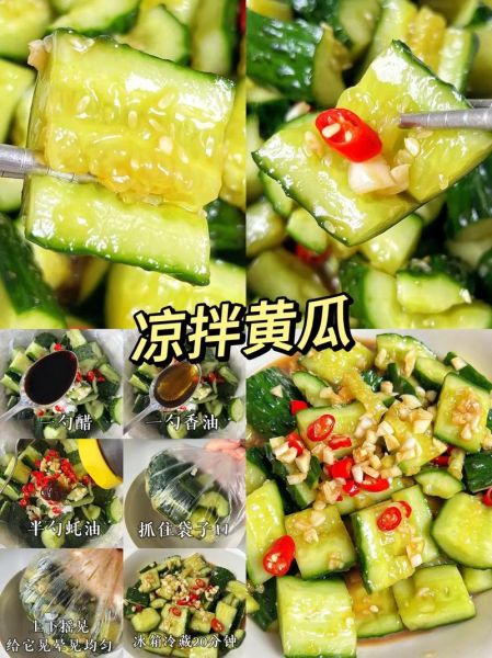 刀拍凉拌黄瓜怎么做_刀拍凉拌黄瓜要不要焯水-第3张图片-山城妙识 刀拍凉拌黄瓜怎么做_刀拍凉拌黄瓜要不要焯水-第3张图片-山城妙识