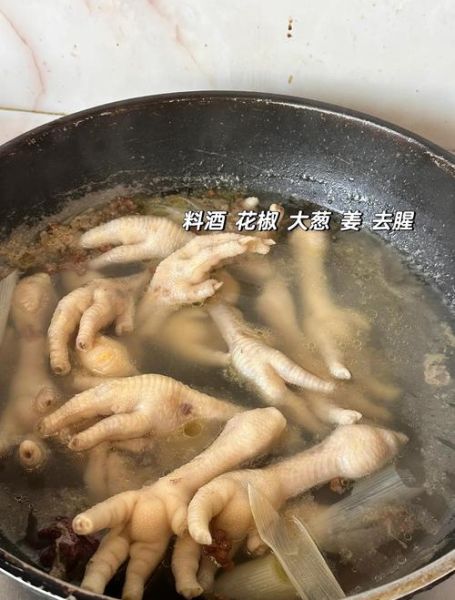 香辣泡鸡脚怎么做_泡鸡脚要泡多久才入味-第1张图片-山城妙识 香辣泡鸡脚怎么做_泡鸡脚要泡多久才入味-第1张图片-山城妙识