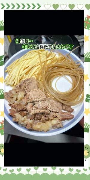 牛肉高汤怎么熬才白_牛肉高汤配料有哪些-第3张图片-山城妙识 牛肉高汤怎么熬才白_牛肉高汤配料有哪些-第3张图片-山城妙识
