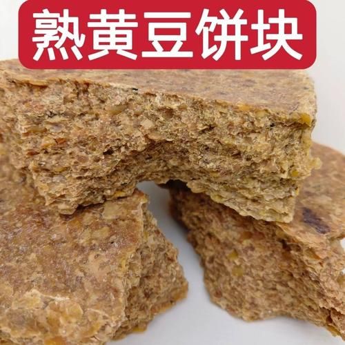 豆饼打窝适合钓什么鱼_豆饼打窝钓鲫鱼鲤鱼效果好吗-第1张图片-山城妙识 豆饼打窝适合钓什么鱼_豆饼打窝钓鲫鱼鲤鱼效果好吗-第1张图片-山城妙识