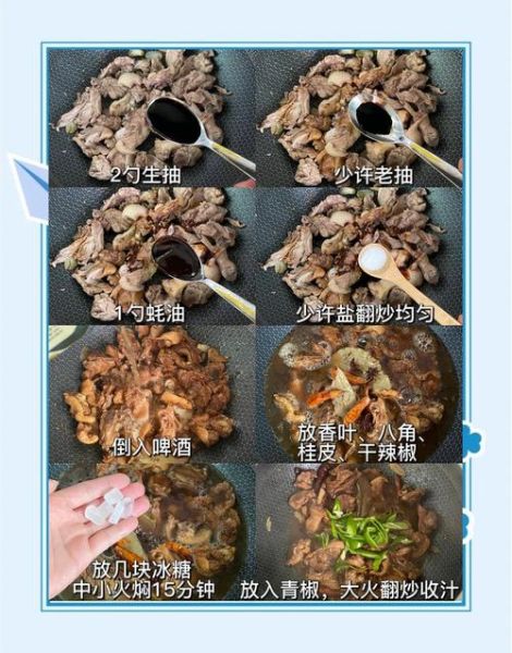 学做啤酒鸭_啤酒鸭怎么做才好吃-第3张图片-山城妙识