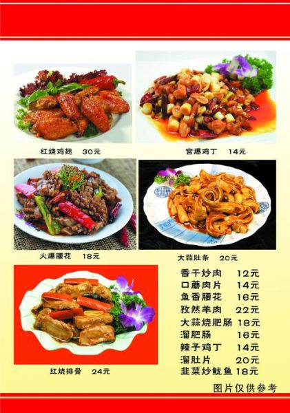 好吃的川菜有哪些_川菜经典必点清单-第2张图片-山城妙识