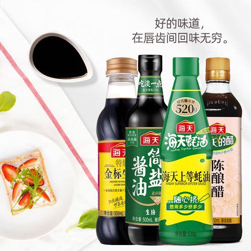 蚝油炒菜什么时候放最好_蚝油什么时候放最鲜-第1张图片-山城妙识 蚝油炒菜什么时候放最好_蚝油什么时候放最鲜-第1张图片-山城妙识