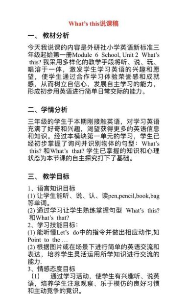 what_is_sugar_called_in_english_how_to_use_it-第2张图片-山城妙识 what_is_sugar_called_in_english_how_to_use_it-第2张图片-山城妙识