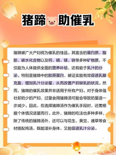 吃猪蹄减肥吗_为什么吃猪蹄反而瘦了-第1张图片-山城妙识 吃猪蹄减肥吗_为什么吃猪蹄反而瘦了-第1张图片-山城妙识
