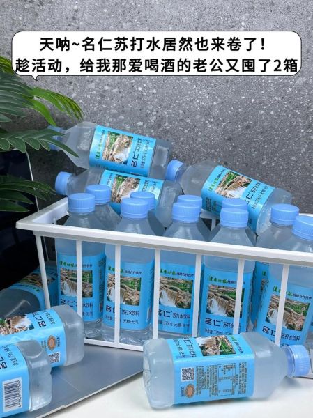 喝什么水解酒最快最有效_宿醉后喝什么水最管用-第3张图片-山城妙识 喝什么水解酒最快最有效_宿醉后喝什么水最管用-第3张图片-山城妙识