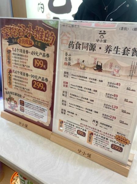 食疗养生馆加盟多少钱_加盟流程是什么-第2张图片-山城妙识 食疗养生馆加盟多少钱_加盟流程是什么-第2张图片-山城妙识