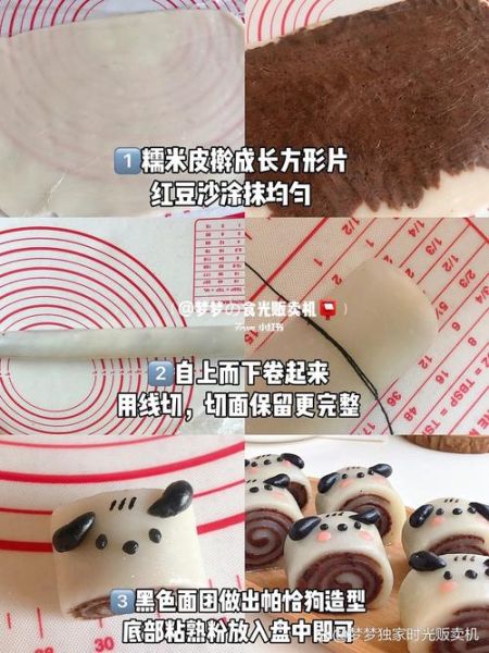 豆沙馅糯米卷的做法_豆沙馅糯米卷怎么保存-第2张图片-山城妙识 豆沙馅糯米卷的做法_豆沙馅糯米卷怎么保存-第2张图片-山城妙识