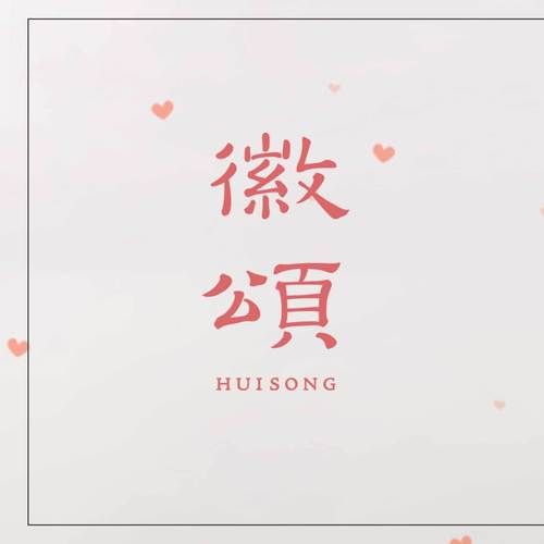 Valentine's Day英文怎么说_Valentine's Day怎么读-第2张图片-山城妙识 Valentine's Day英文怎么说_Valentine's Day怎么读-第2张图片-山城妙识