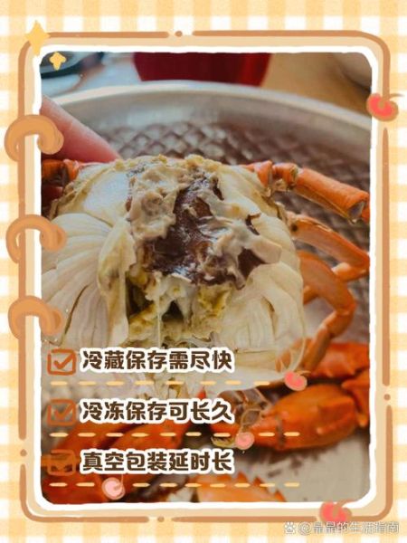 螃蟹煮熟了第二天可以吃吗_隔夜蟹保存方法-第1张图片-山城妙识 螃蟹煮熟了第二天可以吃吗_隔夜蟹保存方法-第1张图片-山城妙识