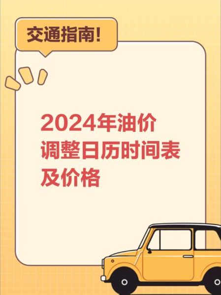 食用油价格为什么上涨_2024年行情走势-第3张图片-山城妙识 食用油价格为什么上涨_2024年行情走势-第3张图片-山城妙识