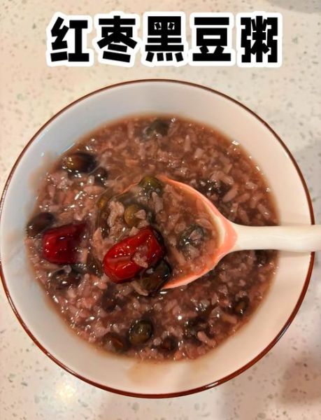 黑豆可以煮粥吗_黑豆粥的正确做法-第1张图片-山城妙识 黑豆可以煮粥吗_黑豆粥的正确做法-第1张图片-山城妙识