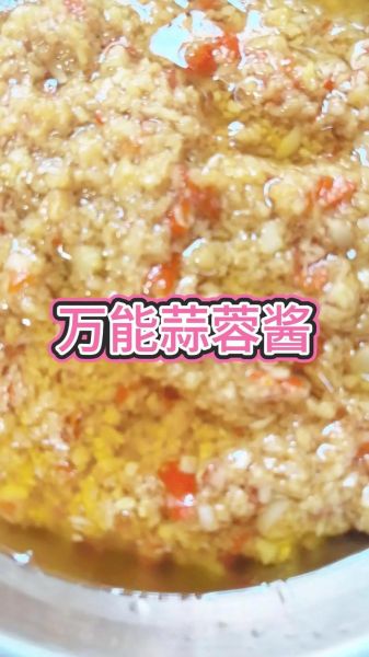 正宗蒜蓉酱怎么做_蒜蓉酱保存多久-第1张图片-山城妙识 正宗蒜蓉酱怎么做_蒜蓉酱保存多久-第1张图片-山城妙识