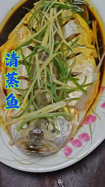 清蒸翘嘴鱼怎么做_清蒸翘嘴鱼的家常做法-第2张图片-山城妙识 清蒸翘嘴鱼怎么做_清蒸翘嘴鱼的家常做法-第2张图片-山城妙识