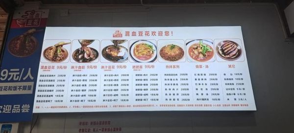 重庆豆花饭哪家好吃_重庆豆花饭做法-第1张图片-山城妙识 重庆豆花饭哪家好吃_重庆豆花饭做法-第1张图片-山城妙识