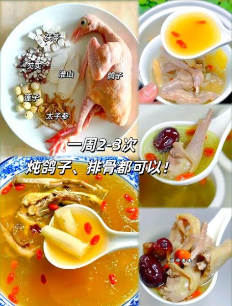 老鸽子汤怎么炖最营养_老鸽子汤炖多久最好-第1张图片-山城妙识 老鸽子汤怎么炖最营养_老鸽子汤炖多久最好-第1张图片-山城妙识