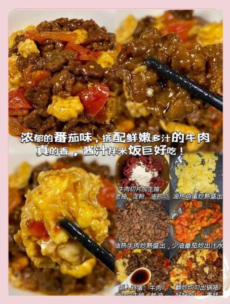西红柿炒鸡蛋怎么做_西红柿炖牛腩的秘诀-第2张图片-山城妙识 西红柿炒鸡蛋怎么做_西红柿炖牛腩的秘诀-第2张图片-山城妙识