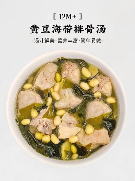 海带豆芽汤怎么做_海带豆芽汤的家常做法-第1张图片-山城妙识 海带豆芽汤怎么做_海带豆芽汤的家常做法-第1张图片-山城妙识
