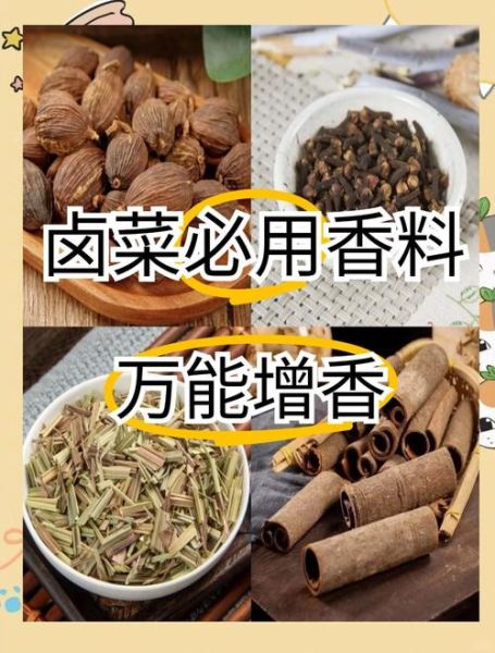 卤肉怎么卤才香_卤肉增香的秘诀-第1张图片-山城妙识 卤肉怎么卤才香_卤肉增香的秘诀-第1张图片-山城妙识