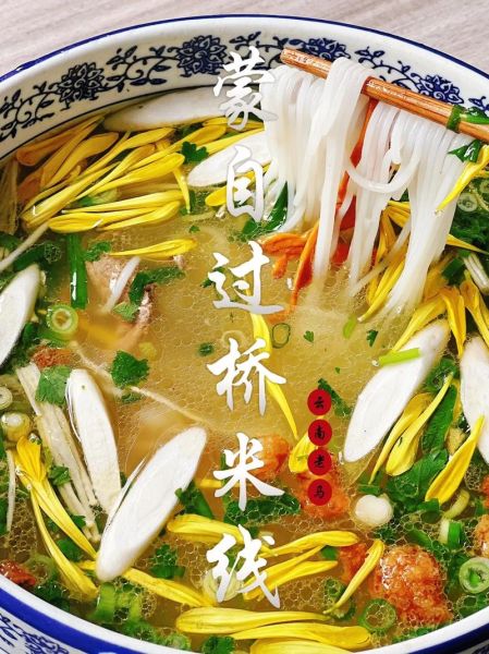 过桥米线的由来_过桥米线为什么叫过桥-第2张图片-山城妙识 过桥米线的由来_过桥米线为什么叫过桥-第2张图片-山城妙识
