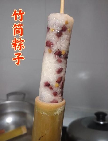 竹筒粽子煮多长时间_竹筒粽子要煮多久才熟-第1张图片-山城妙识 竹筒粽子煮多长时间_竹筒粽子要煮多久才熟-第1张图片-山城妙识