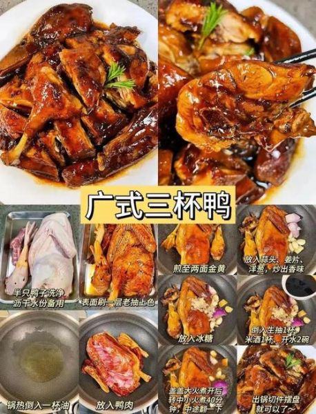 家常粤菜小炒怎么做_简单家庭小炒粤菜有哪些-第3张图片-山城妙识 家常粤菜小炒怎么做_简单家庭小炒粤菜有哪些-第3张图片-山城妙识