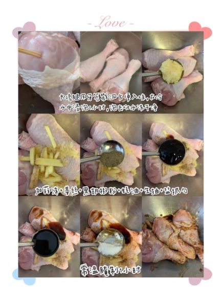 香辣炸鸡腿怎么做_正宗香辣炸鸡腿的做法-第1张图片-山城妙识 香辣炸鸡腿怎么做_正宗香辣炸鸡腿的做法-第1张图片-山城妙识