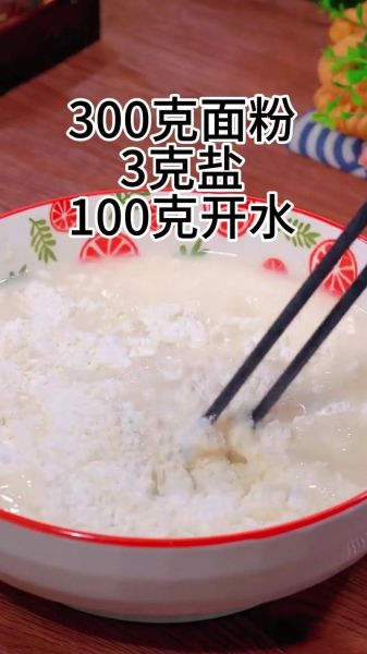 馅饼怎么做又软又好吃_馅饼皮怎么和面才松软-第3张图片-山城妙识 馅饼怎么做又软又好吃_馅饼皮怎么和面才松软-第3张图片-山城妙识