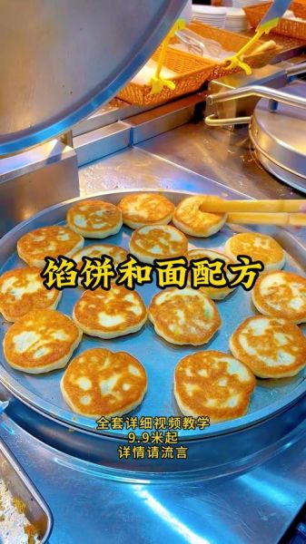馅饼怎么做又软又好吃_馅饼皮怎么和面才松软-第2张图片-山城妙识 馅饼怎么做又软又好吃_馅饼皮怎么和面才松软-第2张图片-山城妙识