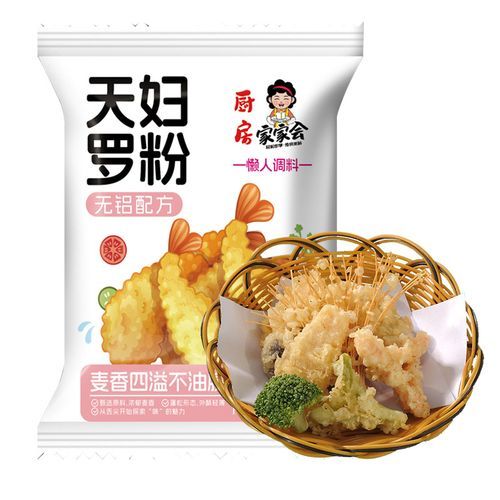 裹面粉炸虾怎么做_炸虾裹粉技巧-第3张图片-山城妙识 裹面粉炸虾怎么做_炸虾裹粉技巧-第3张图片-山城妙识