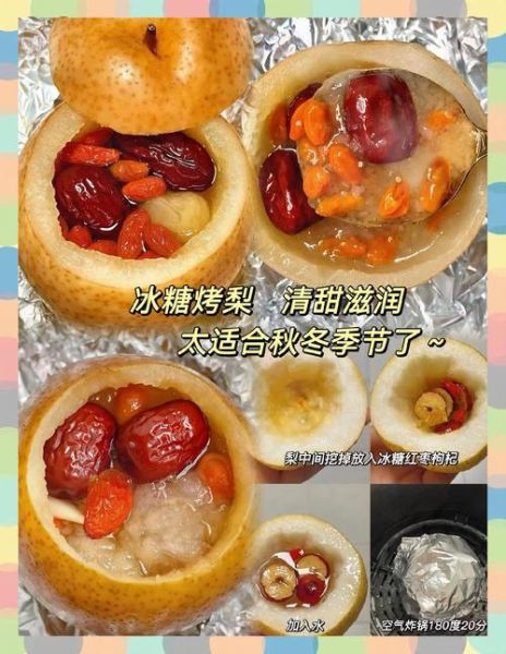 烤梨烤箱温度和时间_烤梨烤箱要不要预热-第3张图片-山城妙识 烤梨烤箱温度和时间_烤梨烤箱要不要预热-第3张图片-山城妙识
