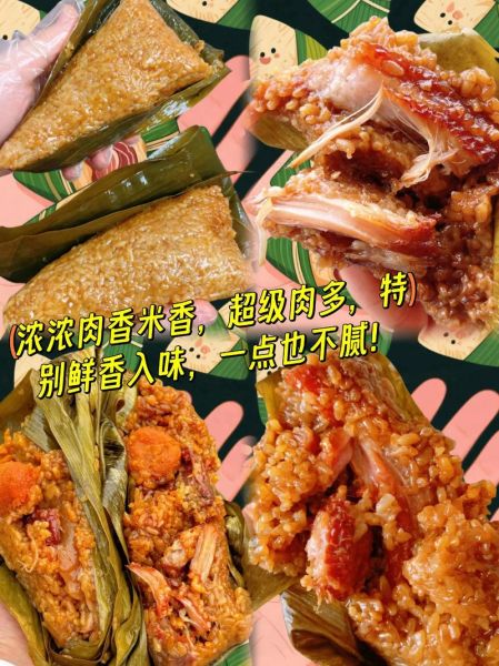 肉粽子寓意是什么_端午节为什么要吃肉粽-第2张图片-山城妙识 肉粽子寓意是什么_端午节为什么要吃肉粽-第2张图片-山城妙识
